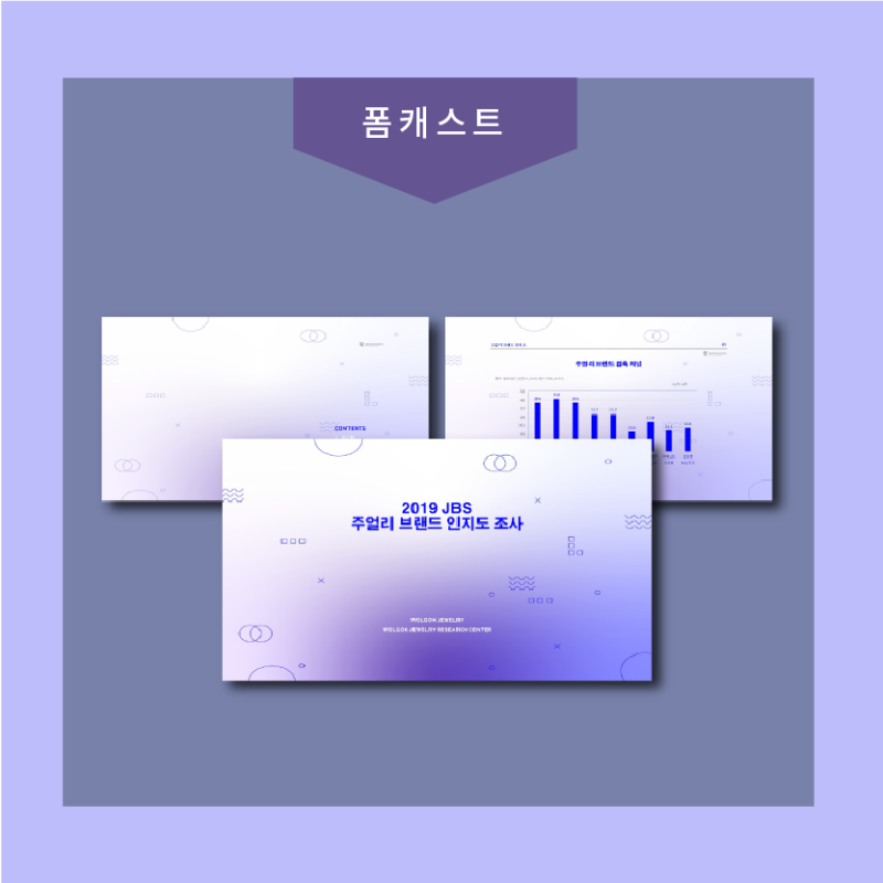 173 무료 Ppt 템플릿독특한 깔끔한 무료 피피티 템플릿 다운 공유 네이버 블로그