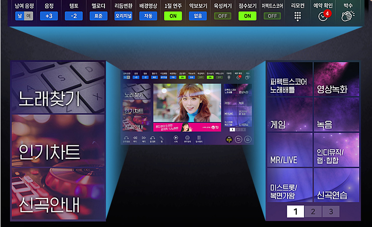 태진미디어 A1 터치스크린반주기 상세스팩 기능 소개 Tj 노래방은 진화한다 네이버 블로그