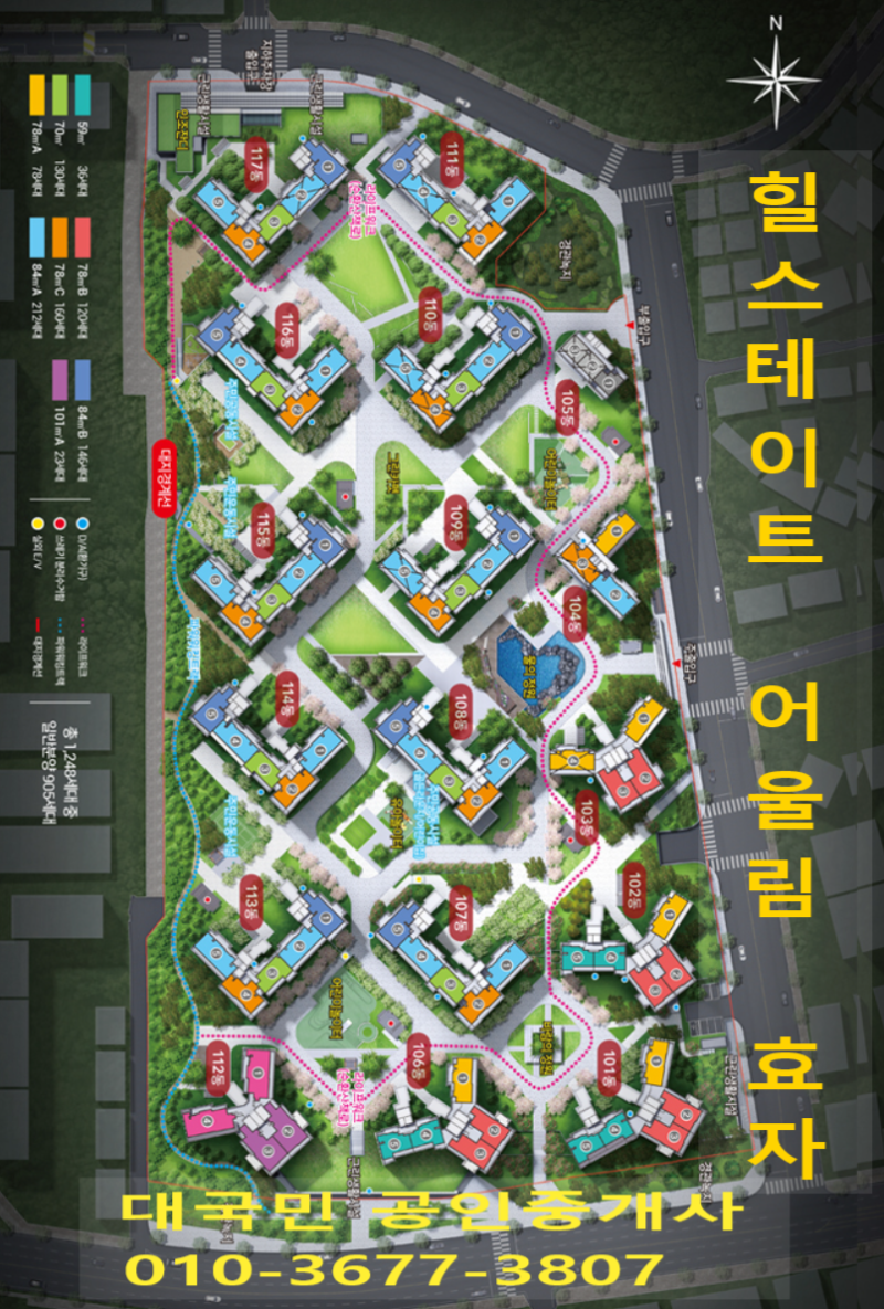 전주 힐스테이트 어울림 효자 분양가 및 청약일정 네이버 블로그