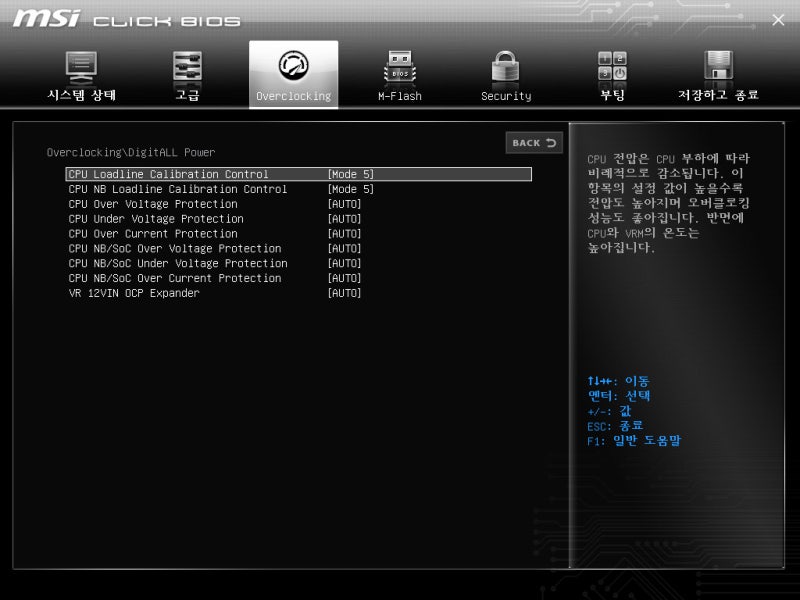 AMD RYZEN 라이젠 5 3600 - 바이오스 PBO 설정 및 msi 메인보드 수동 오버클럭 가이드 : 네이버 블로그