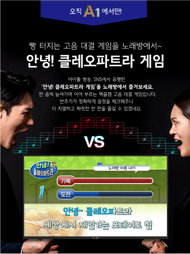 태진미디어 A1 터치스크린반주기 상세스팩 기능 소개 Tj 노래방은 진화한다 네이버 블로그