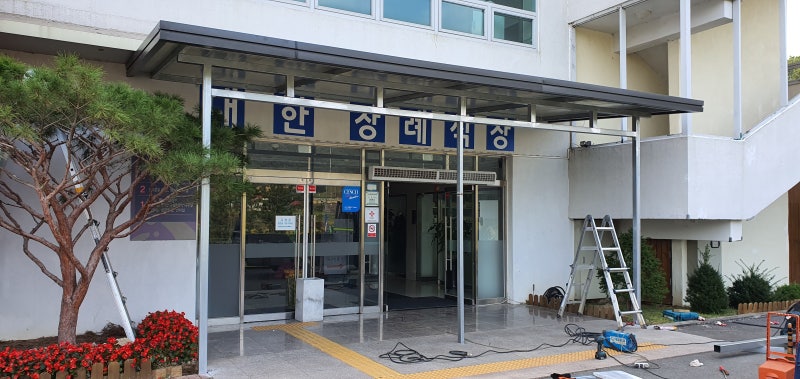 청주 증평 하늘 칸막이 지붕 칸막이 징크판넬로 비가림 캐노피 완성도 보여주다 네이버 블로그