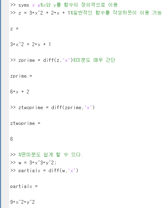 matlab - sym, fplot, fsurf : 네이버 블로그