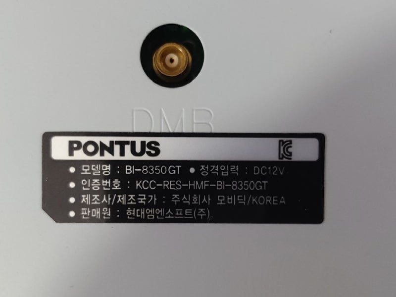 YF소나타트립일체형네비게이션매립,LCA-10오디오교체,JY-N7000LIVE네비게이션매립,BI-8350GT네비게이션불량,YF오디오교체 : 네이버 블로그