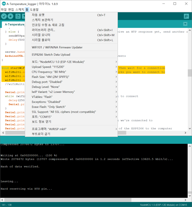 무선 데이타 로거 : 네이버 블로그