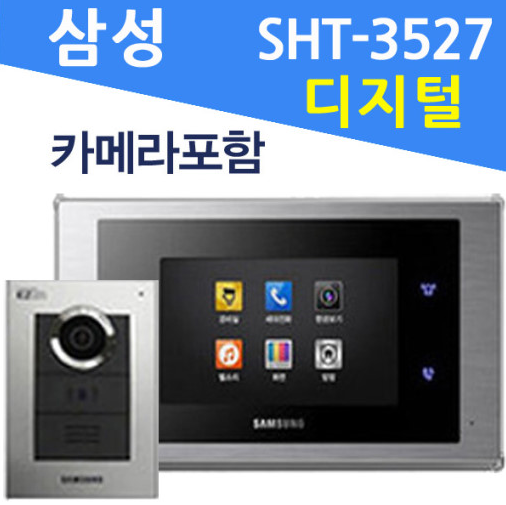 [삼성 비디오폰 SHT-3527XM] 경기도 구리시 인창동 아름마을 삼성래미안아파트 인테리어 공사중 고장난 구형 제품을 삼성 디지털 7인치 비디오폰 SHT-3527XM 교체 ...