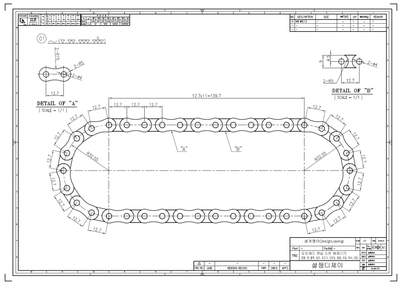 오토캐드autocad 연습 도면 예제16 회전rotate 원 배열 자르기 간격 띄우기 이동 명령어를 이용한