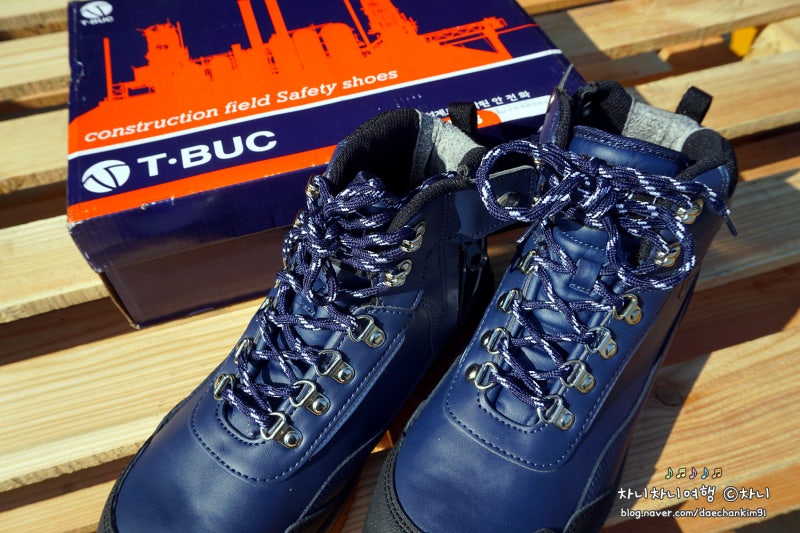 안전화 브랜드 티뷰크(T.BUC), 안전과 기능성을 한번에 : 네이버 블로그