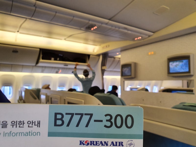 대한항공 쿠알라룸푸르 행 KE671 비즈니스 클래스 & 쿠알라룸푸르 공항에서 시내 이동 방법 : 네이버 블로그