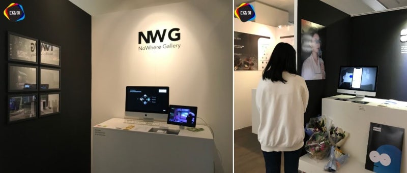 선릉역 미술학원강남 입시미술학원 입시 준비반의 특별한 야외수업 건국대학교 산업디자인학과 졸업전시 탐방기 네이버 블로그