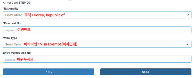 대만여행 입국 시 반입금지 And 주의사항라면고추장김치 네이버 블로그