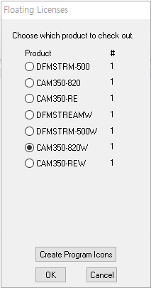 CAM350 12.2 이것만 알면 끝 (참 쉽죠) : 네이버 블로그