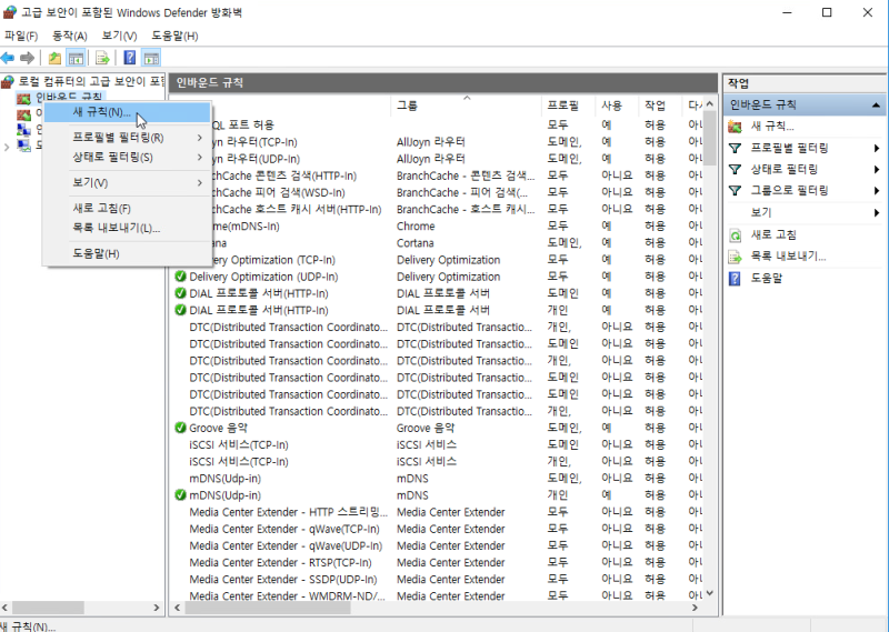 [MSSQL]window DB server 구축 : 네이버 블로그