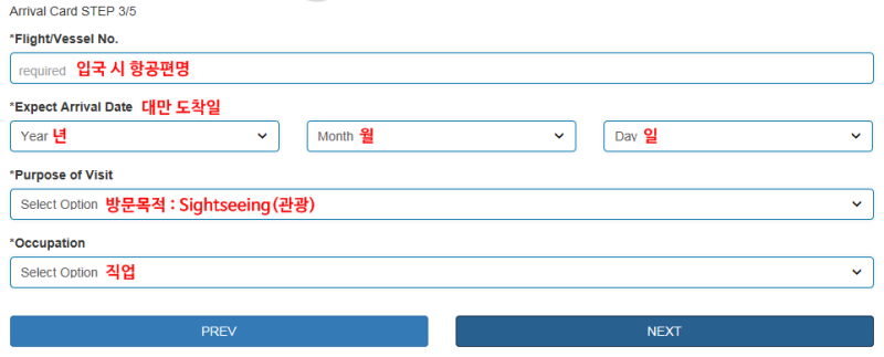 대만여행 입국 시 반입금지 And 주의사항라면고추장김치 네이버 블로그