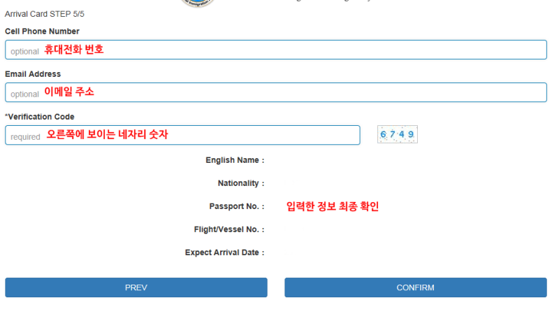 대만여행 입국 시 반입금지 And 주의사항라면고추장김치 네이버 블로그