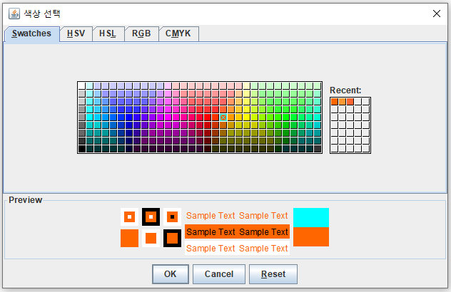 [java]자바/GUI/스윙(Swing)/위젯/색상선택박스, JColorChooser : 네이버 블로그