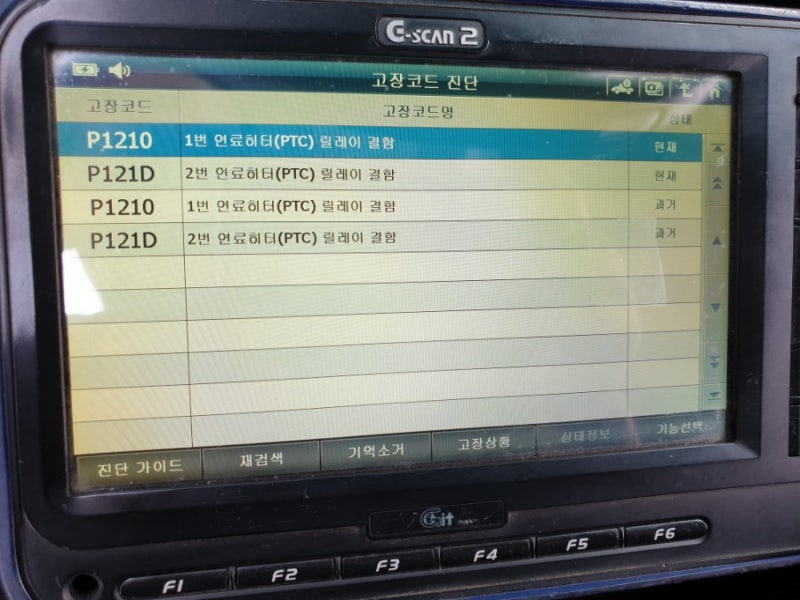 스파크 기화기ptc 수리 익산lpglpi전문점 네이버 블로그