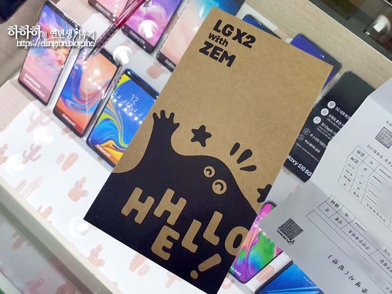 SKT 키즈폰 LG X2 ZEM 내돈내산 후기 : 네이버 블로그
