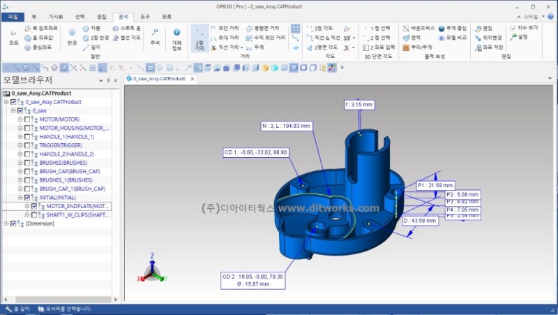 [3d 뷰어] OPR3D는 CATIA V5 R29 (6R2019)를 지원하는 카티아 뷰어!!! : 네이버 블로그