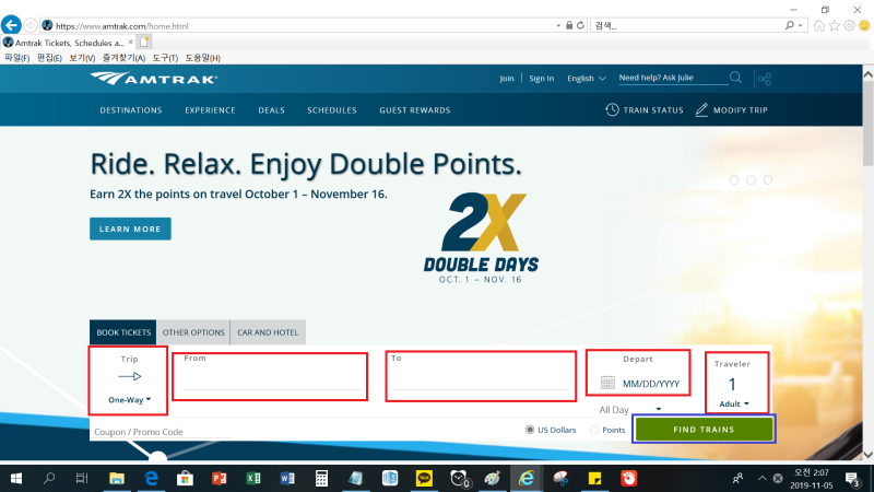 [암트랙 이용후기]-Amtrak 후기 및 이용방법 미국기차여행의 모든 것 / 미국암트랙 : 네이버 블로그