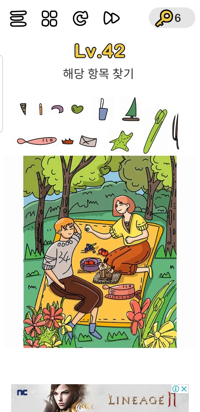 브레인 아웃(Brain Out) 32- 45 단계 공략// 집중 공략 35 & 36 & 40 & 41 & 42 & 43 ...