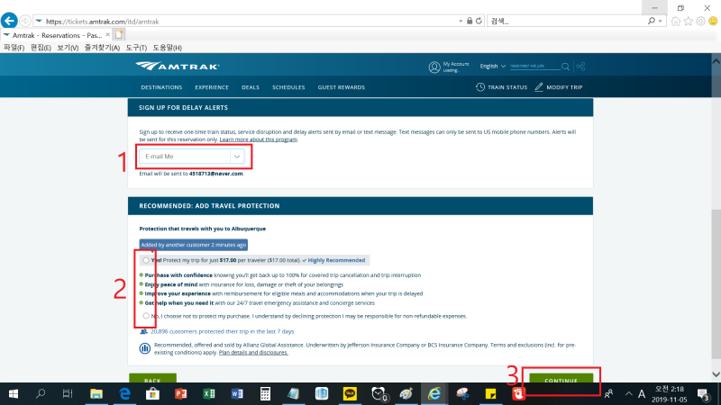 [암트랙 이용후기]-Amtrak 후기 및 이용방법 미국기차여행의 모든 것 / 미국암트랙 : 네이버 블로그