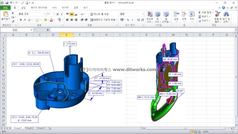 [3d 뷰어] OPR3D는 CATIA V5 R29 (6R2019)를 지원하는 카티아 뷰어!!! : 네이버 블로그