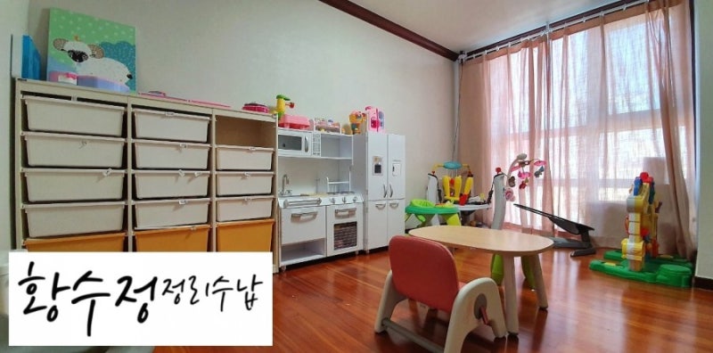 울산정리수납 달동 삼환아르누보 울산이사후옷정리 울산아이옷정리 울산주방정리 황수정정리수납 울산정리정돈 울산집정리 네이버 블로그