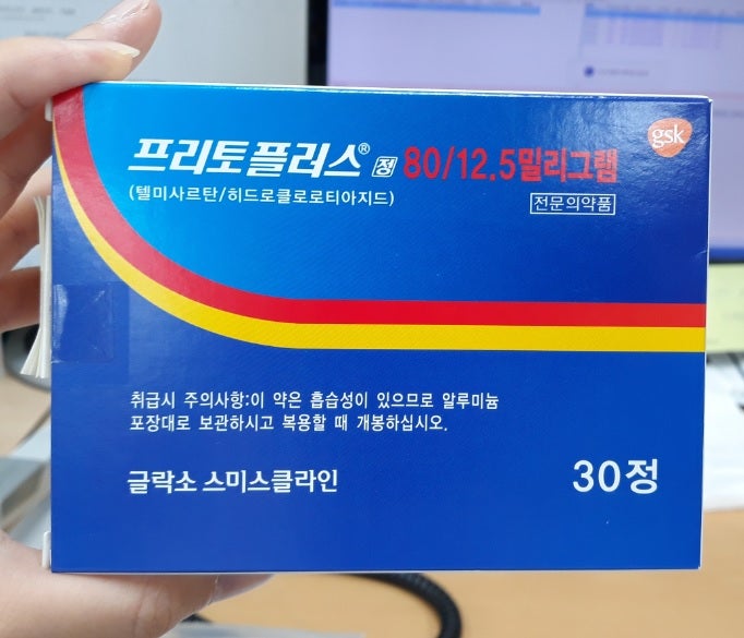 [약이야기] 62. 프리토플러스80/12.5mg ( 고혈압약 ) 프리토플러스정 Pritor Plus : 네이버 블로그