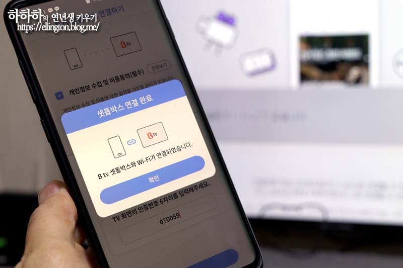 SKT 키즈폰 LG X2 ZEM 내돈내산 후기 : 네이버 블로그