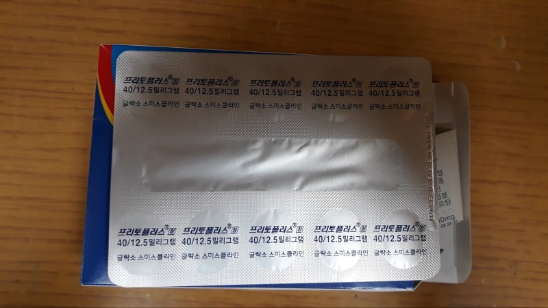 [약이야기] 62. 프리토플러스80/12.5mg ( 고혈압약 ) 프리토플러스정 Pritor Plus : 네이버 블로그