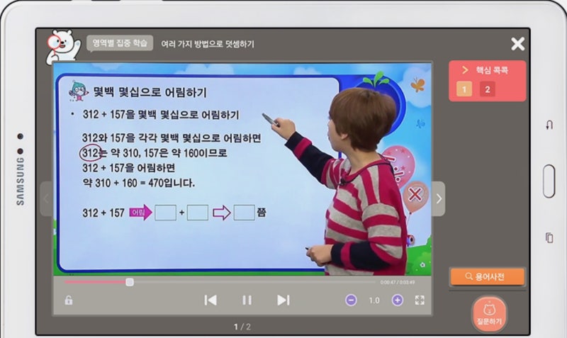 천재교육 밀크티 초등 학습지 총정리해요 네이버 블로그