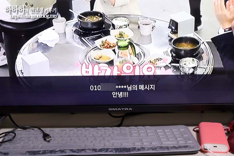 SKT 키즈폰 LG X2 ZEM 내돈내산 후기 : 네이버 블로그