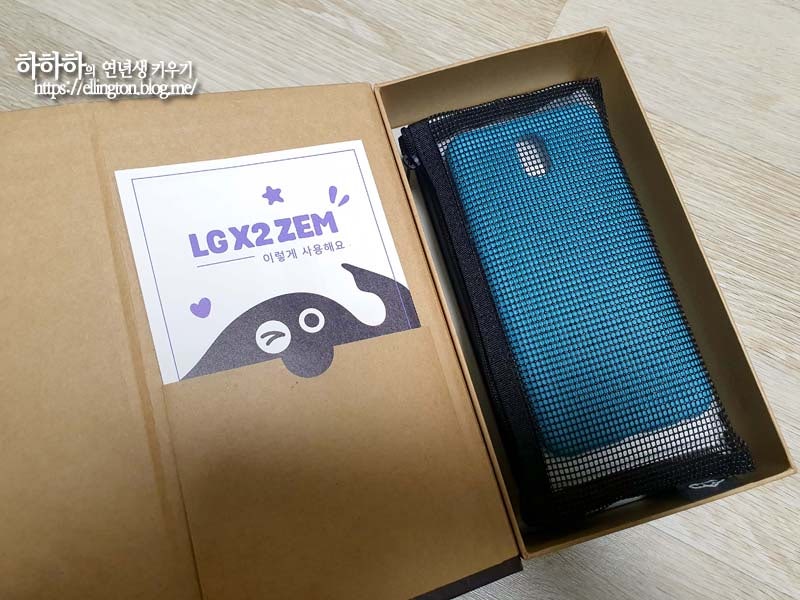 SKT 키즈폰 LG X2 ZEM 내돈내산 후기 : 네이버 블로그