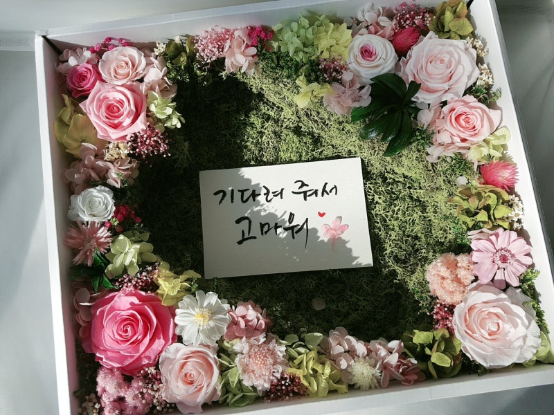 꽃신박스 곰신 여자 친구 전역 선물 추천 네이버 블로그