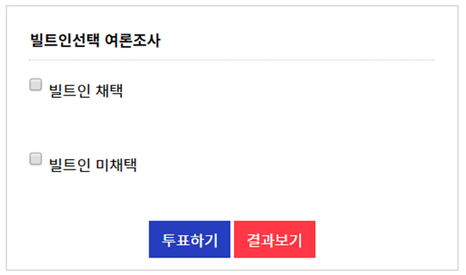 2019년 11월 05일 개포주공1단지 재건축 현장 소식 네이버 블로그