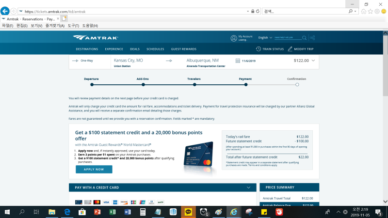 [암트랙 이용후기]-Amtrak 후기 및 이용방법 미국기차여행의 모든 것 / 미국암트랙 : 네이버 블로그