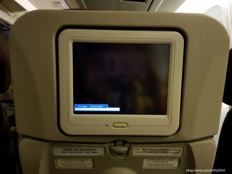 방콕 - 인천 구간 대한항공 KE658, B747-400 탑승후기 (좌석, 기내식 등) : 네이버 블로그