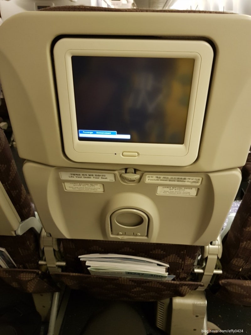 방콕 - 인천 구간 대한항공 KE658, B747-400 탑승후기 (좌석, 기내식 등) : 네이버 블로그