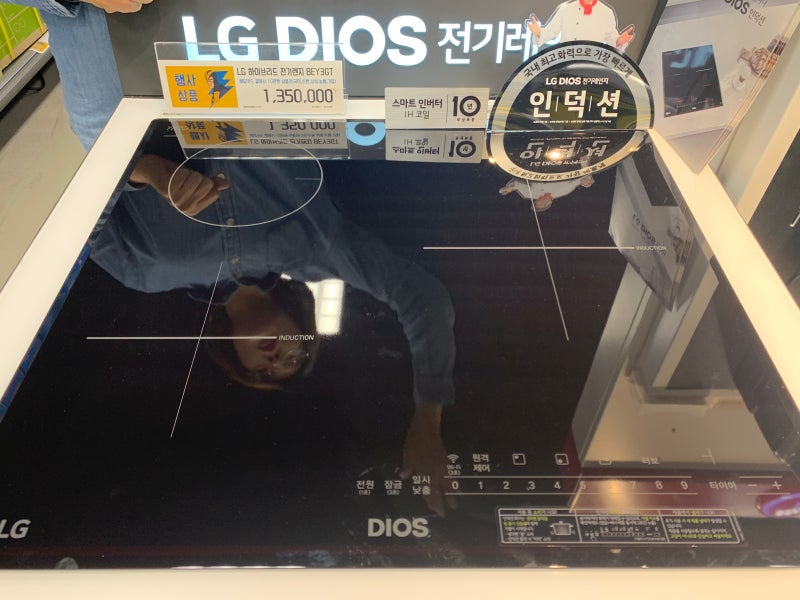음식물분쇄기 인싱크이레이터 디트리쉬 인덕션 설치후기~ 네이버 블로그