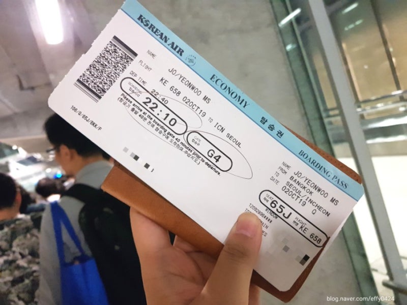 방콕 - 인천 구간 대한항공 KE658, B747-400 탑승후기 (좌석, 기내식 등) : 네이버 블로그