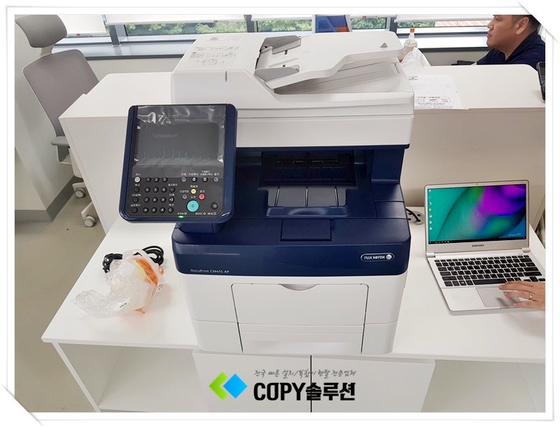 A4컬러복합기임대 제록스CM415 소규모사무실에 딱 좋아요! : 네이버 블로그