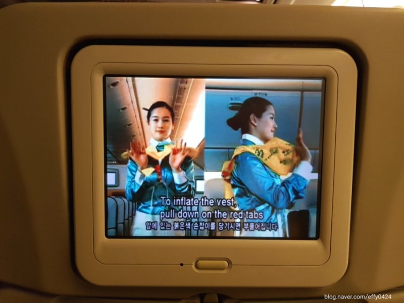방콕 - 인천 구간 대한항공 KE658, B747-400 탑승후기 (좌석, 기내식 등) : 네이버 블로그