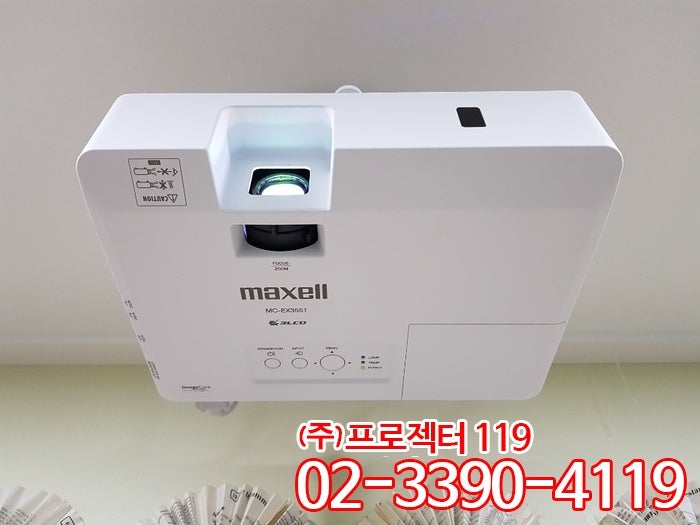[Maxwell 맥셀 MC-EX3551] 3,700안시 / XGA(1024*768) / DT02081램프 /서울 빔프로젝터설치 ...