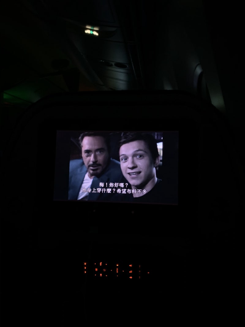 [호주] D+1 샤먼항공 샤먼 경유 인천-멜버른 비행기 탑승기 2 (MF803) / 경유 라운지 이용하는 방법 : 네이버 블로그