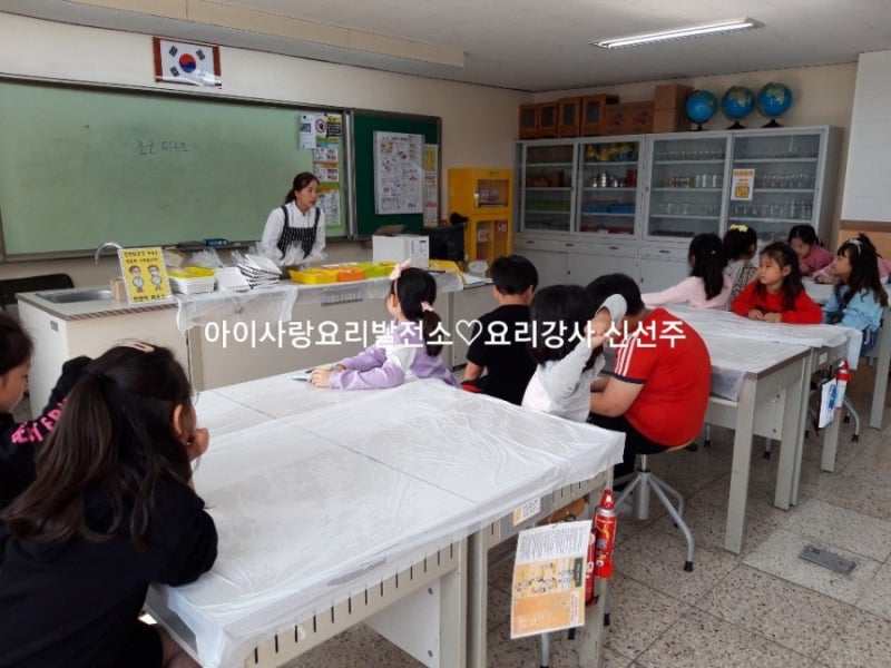 아동요리요리강사방과후요리교실초등학교요리수업초코타르트안산아동요리시흥아동요리아동요리강사신선주아이사랑요리발전소요리