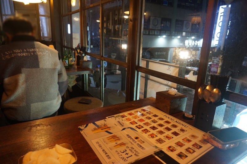 울산대학교 무거동 가성비 좋은 술집 분위기 깡패 솊독 네이버 블로그