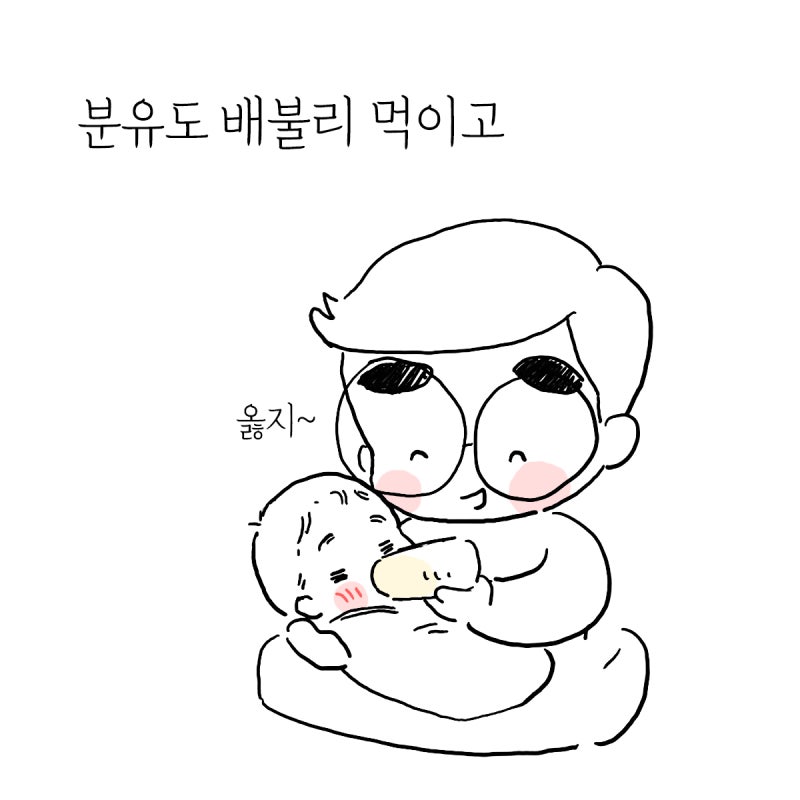 신생아 등센서 대처 방법 · 아기 옆으로 재우기 네이버 블로그