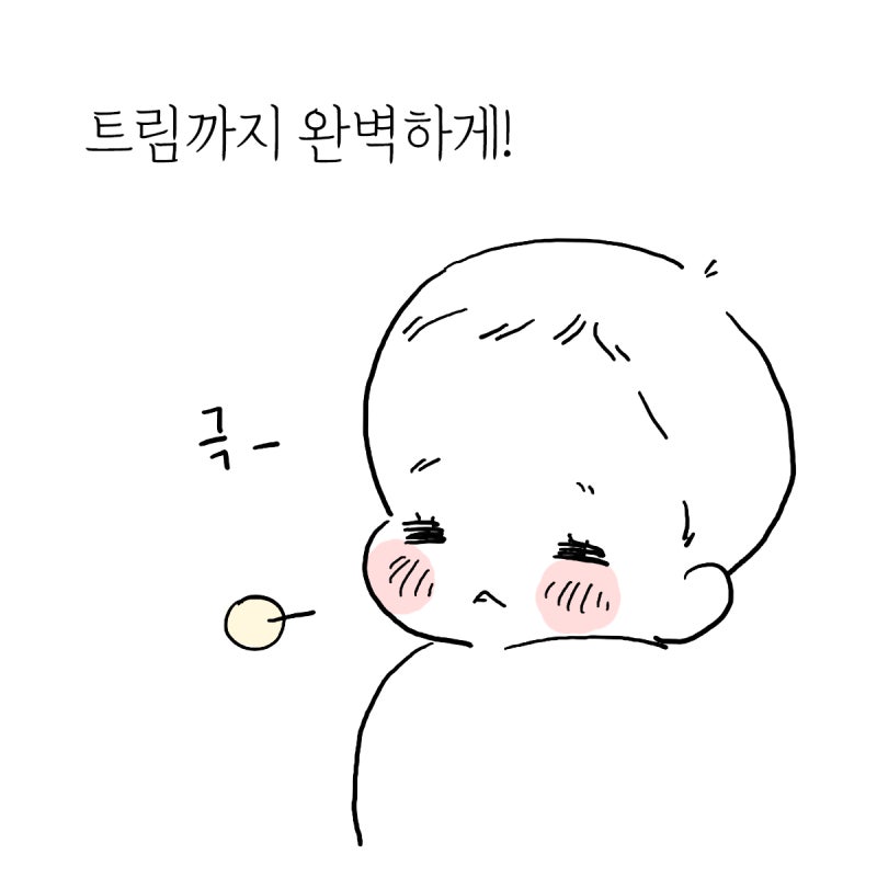 신생아 등센서 대처 방법 · 아기 옆으로 재우기 네이버 블로그