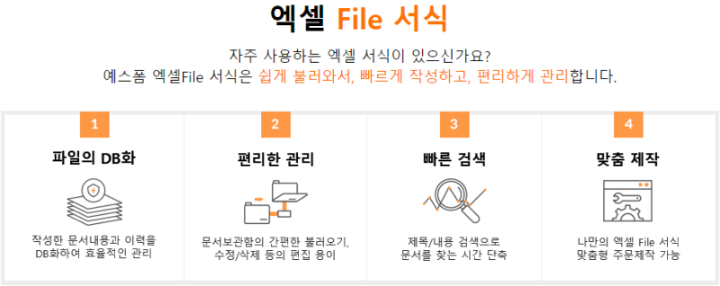 새로운 비품관리대장 엑셀 양식 관리자 사용부서 취득내역 네이버 블로그